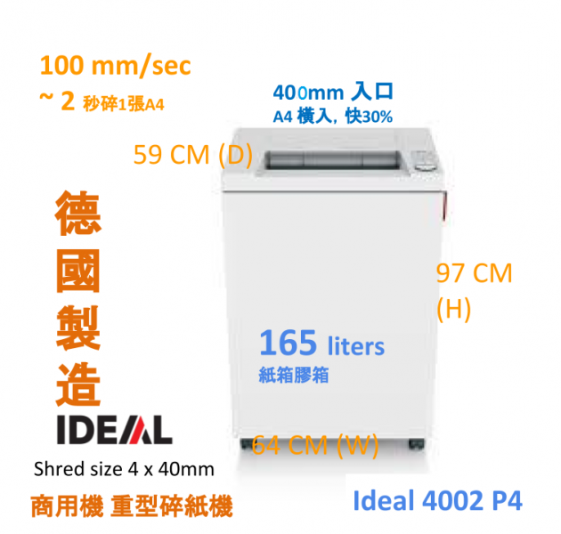 Ideal 4002C 4x40mm (29 sheets, 165 litres) 400mm A3 super heavy duty Cross-Cut Shredder (Made in ...